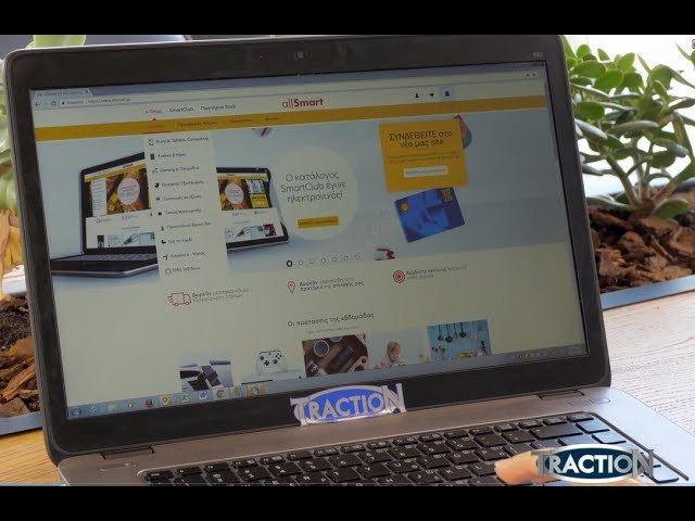 TractioN 2018 | Shell All Smart | TractioN