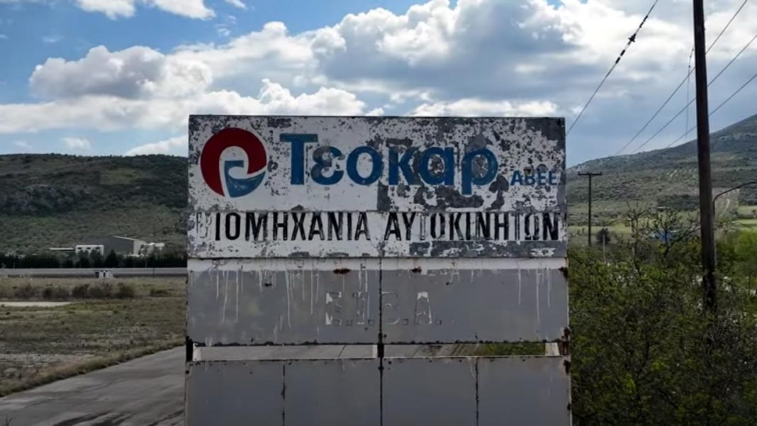 H "ΤEOKAΡ" από ψηλά! (+Drone Video) | TractioN