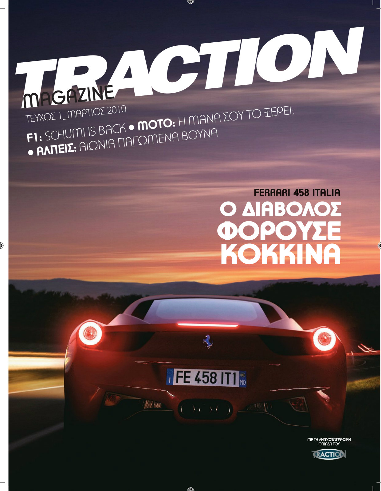 TRACTION 001 | TractioN