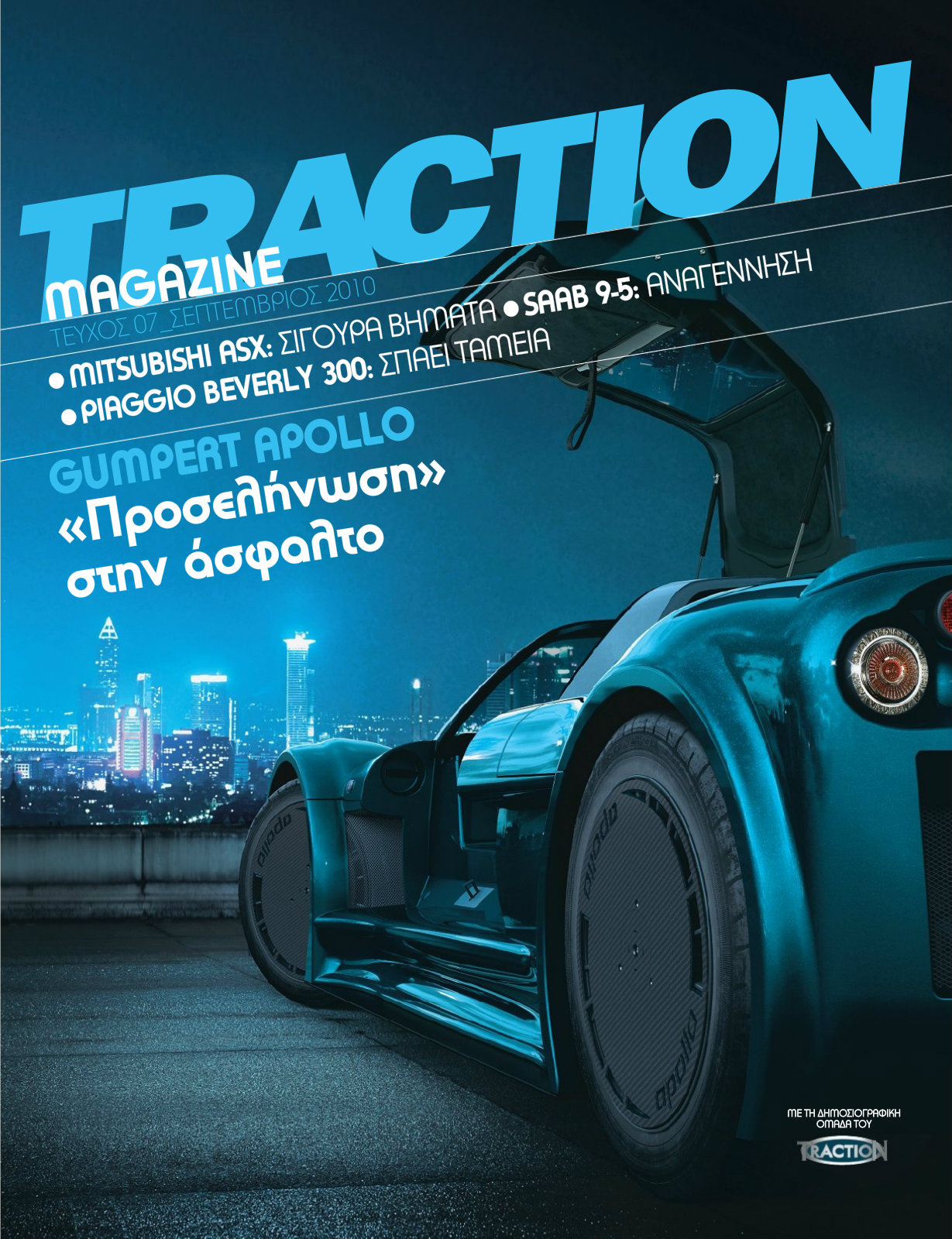 TRACTION 007 | TractioN