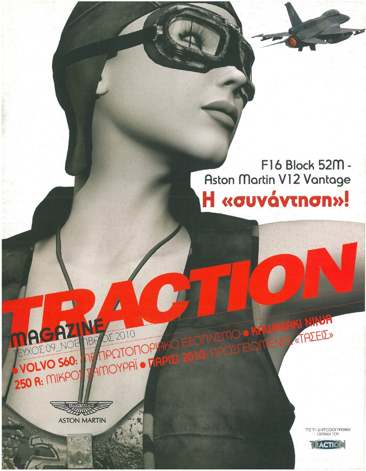 TRACTION 009 | TractioN