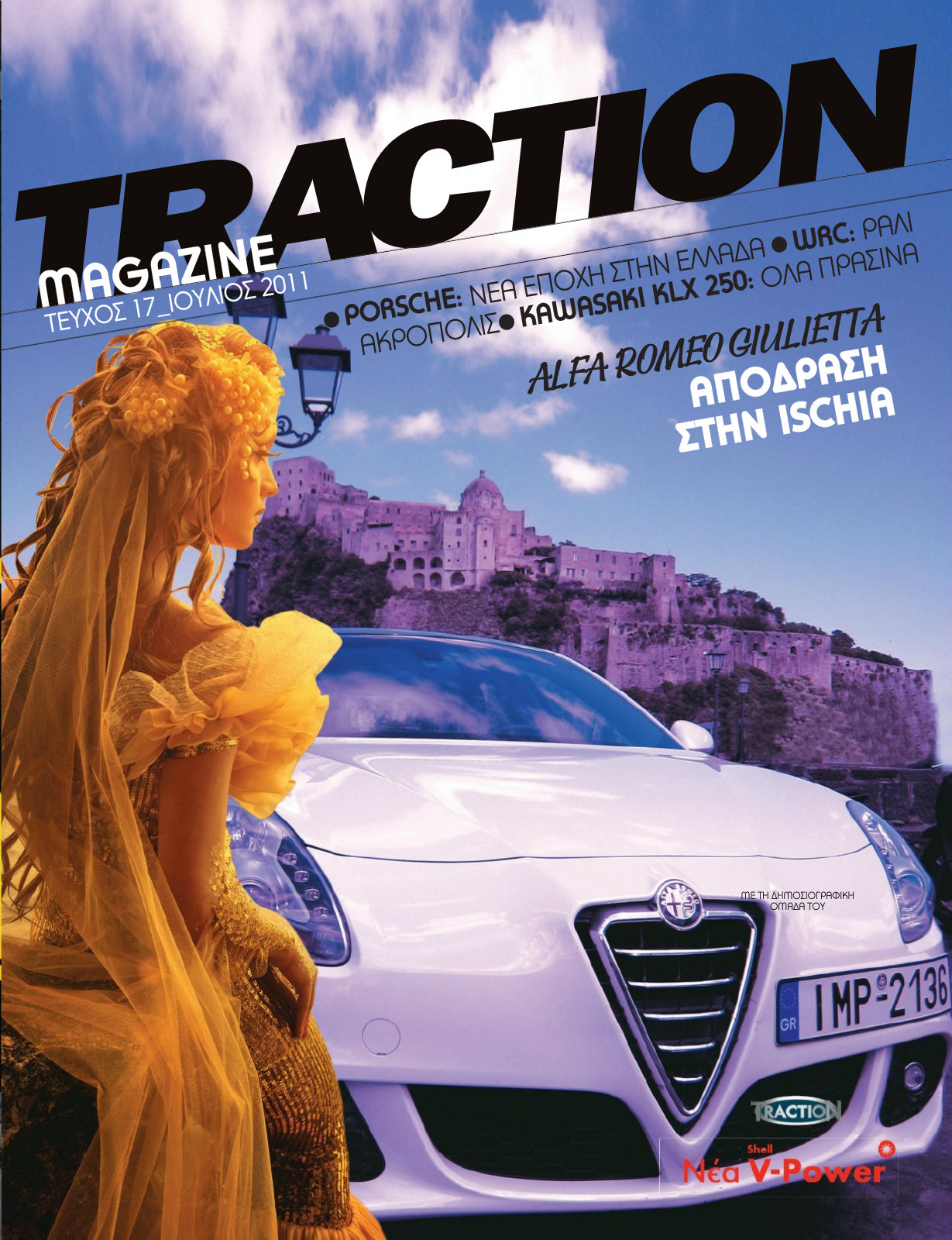 TRACTION 017 | TractioN