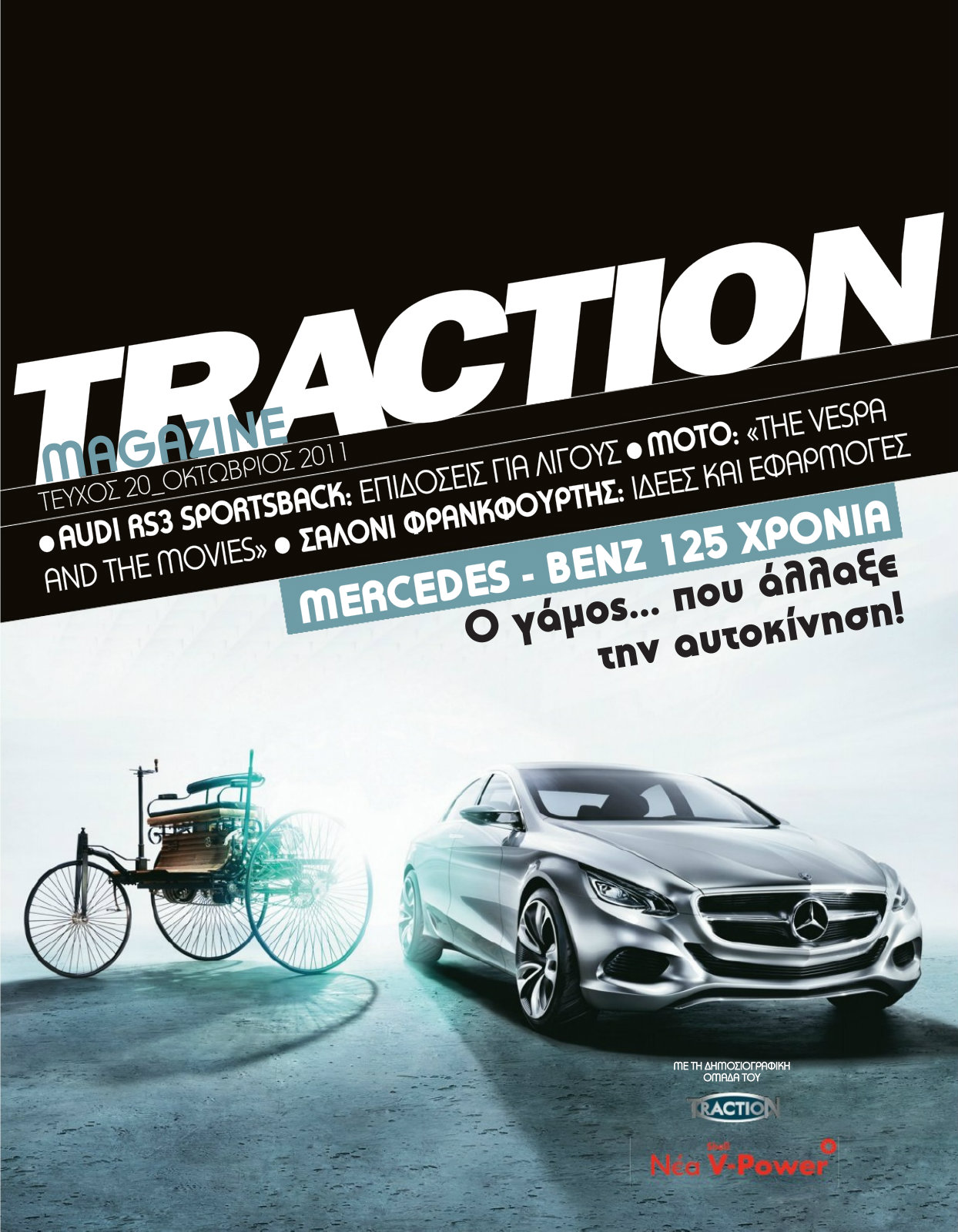 TRACTION 020 | TractioN