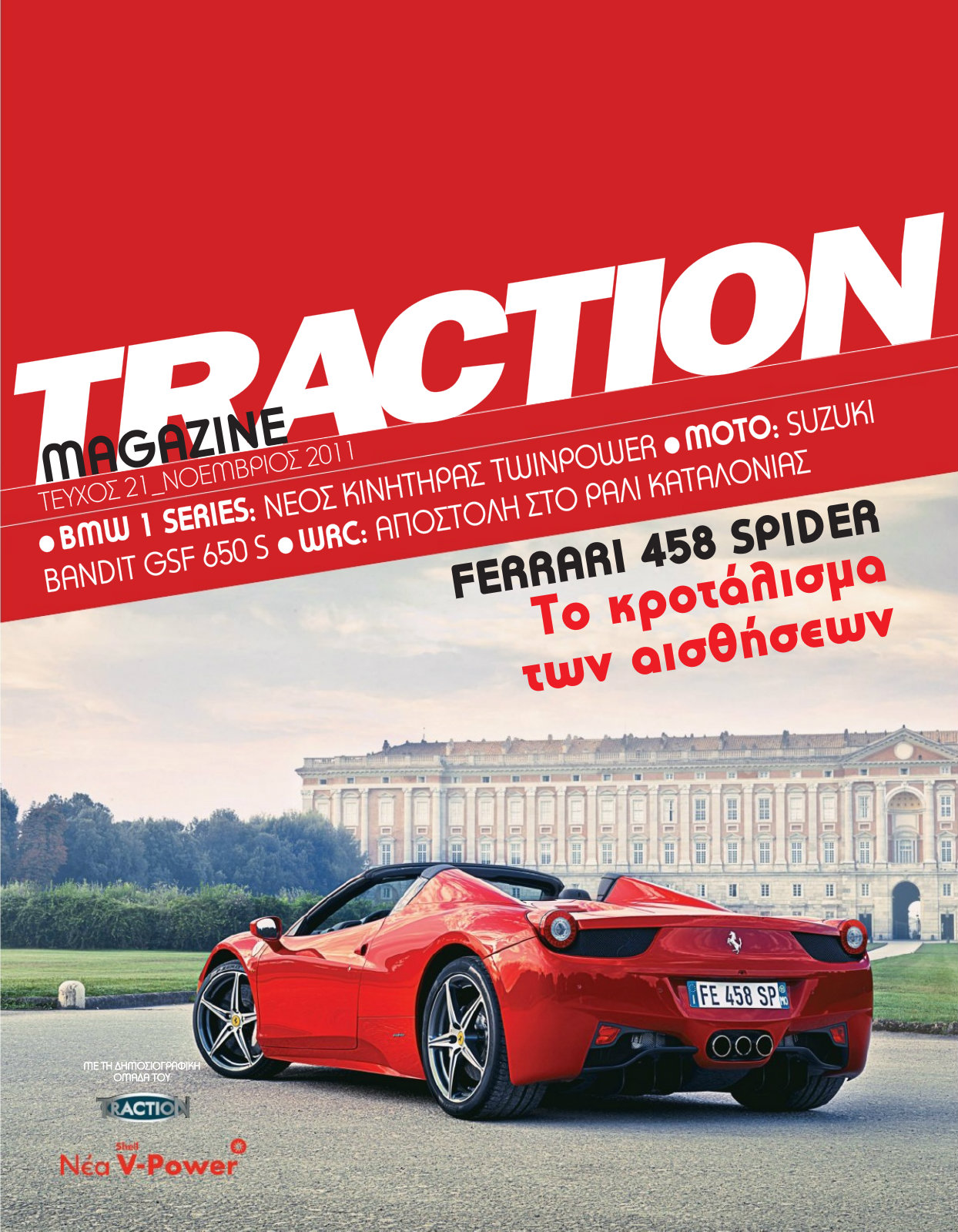 TRACTION 021 | TractioN