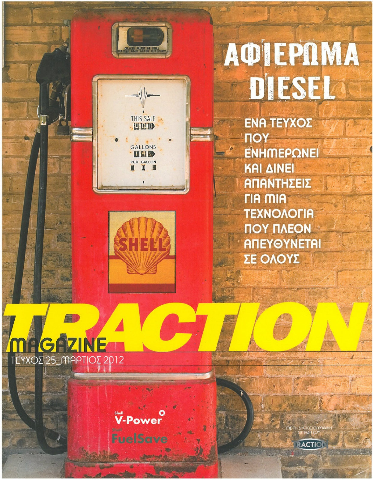 TRACTION 025 | TractioN