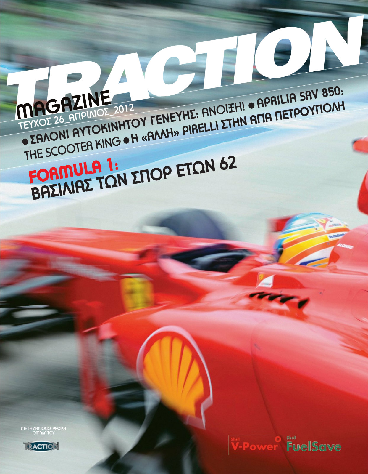 TRACTION 026 | TractioN