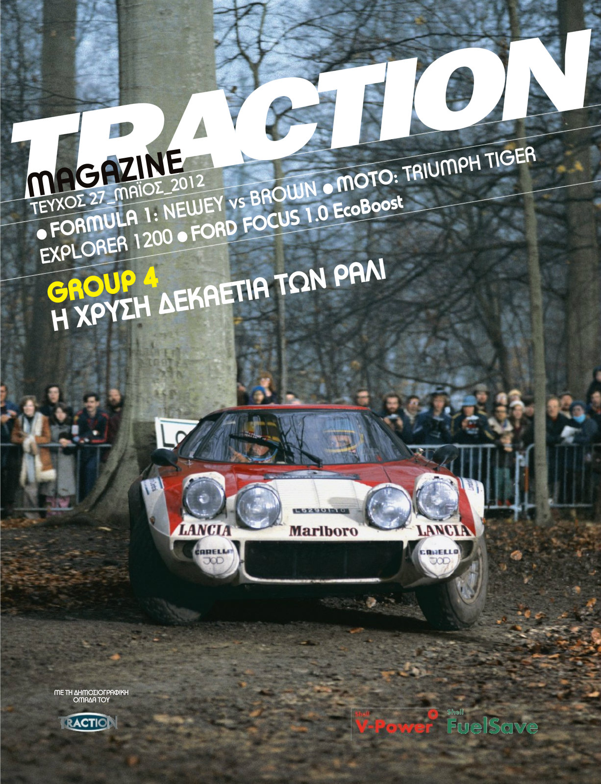 TRACTION 027 | TractioN