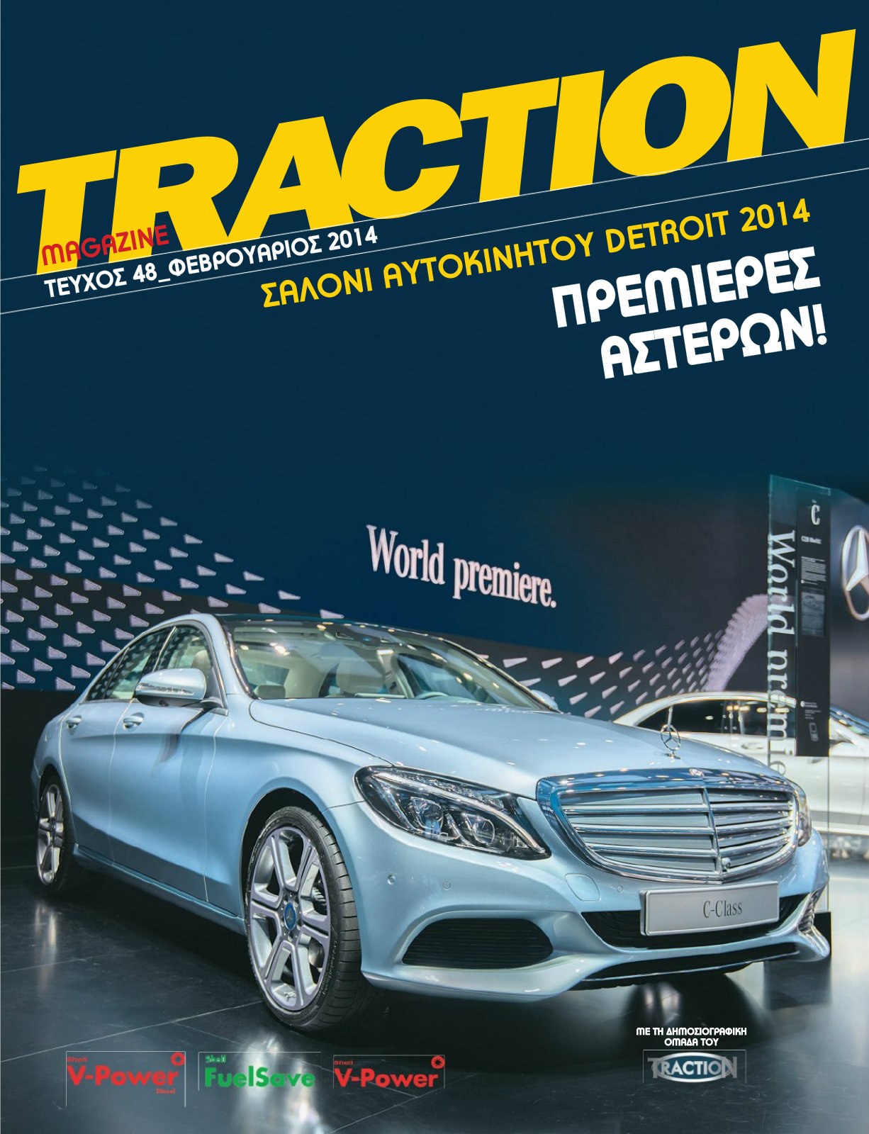 TRACTION 048 | TractioN