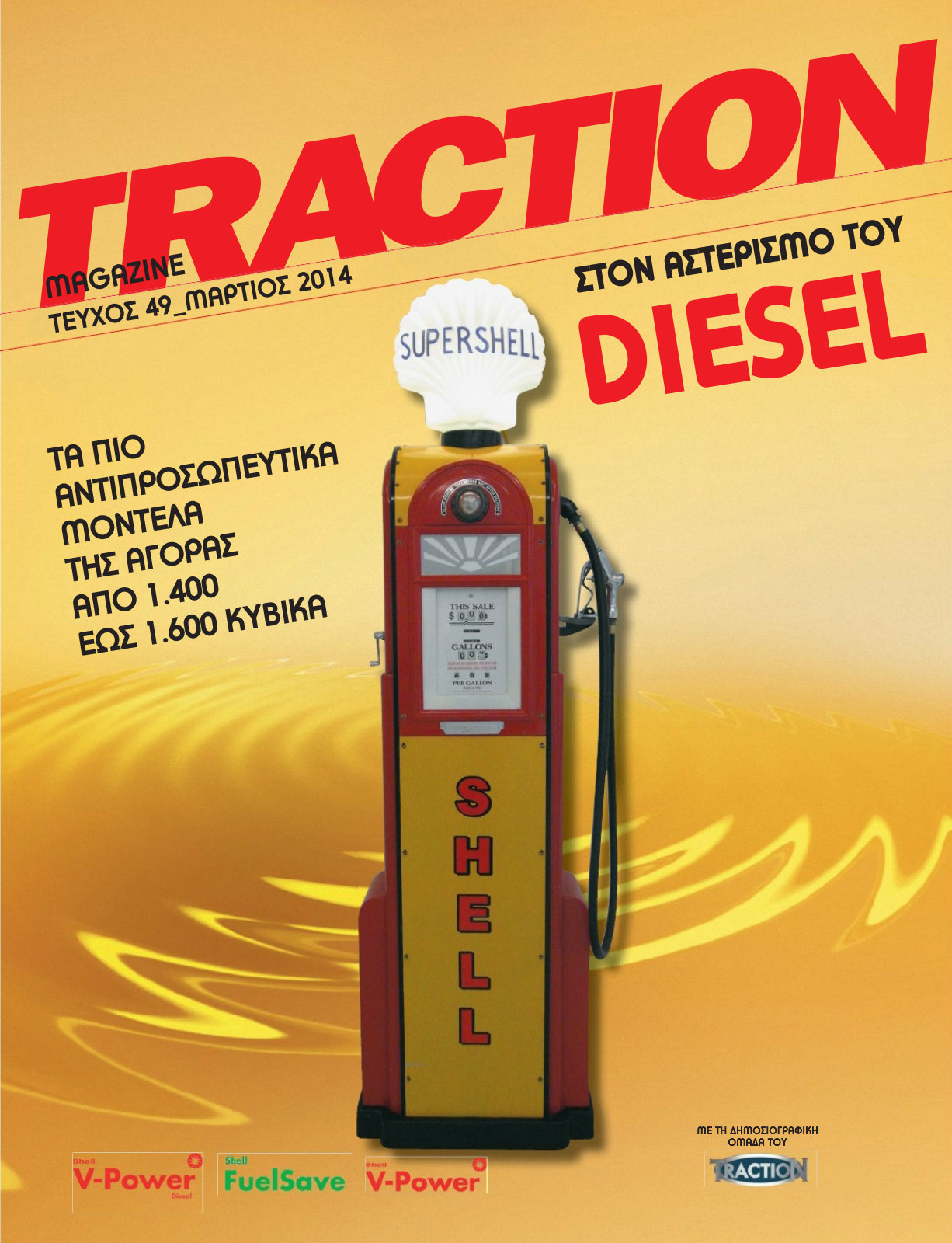 TRACTION 049 | TractioN