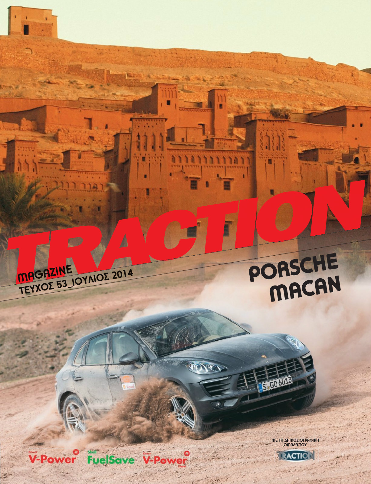 TRACTION 053 | TractioN