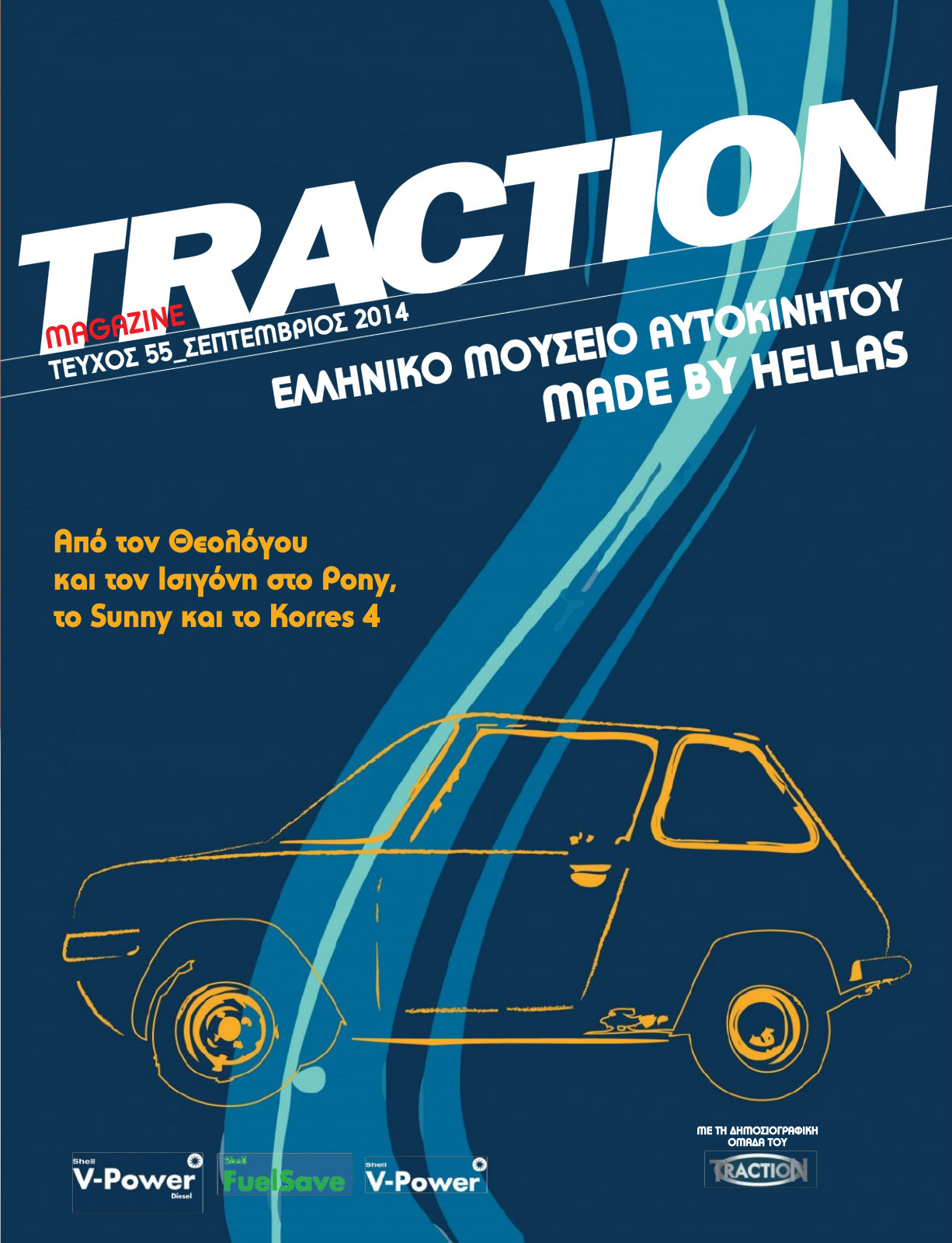 TRACTION 055 | TractioN