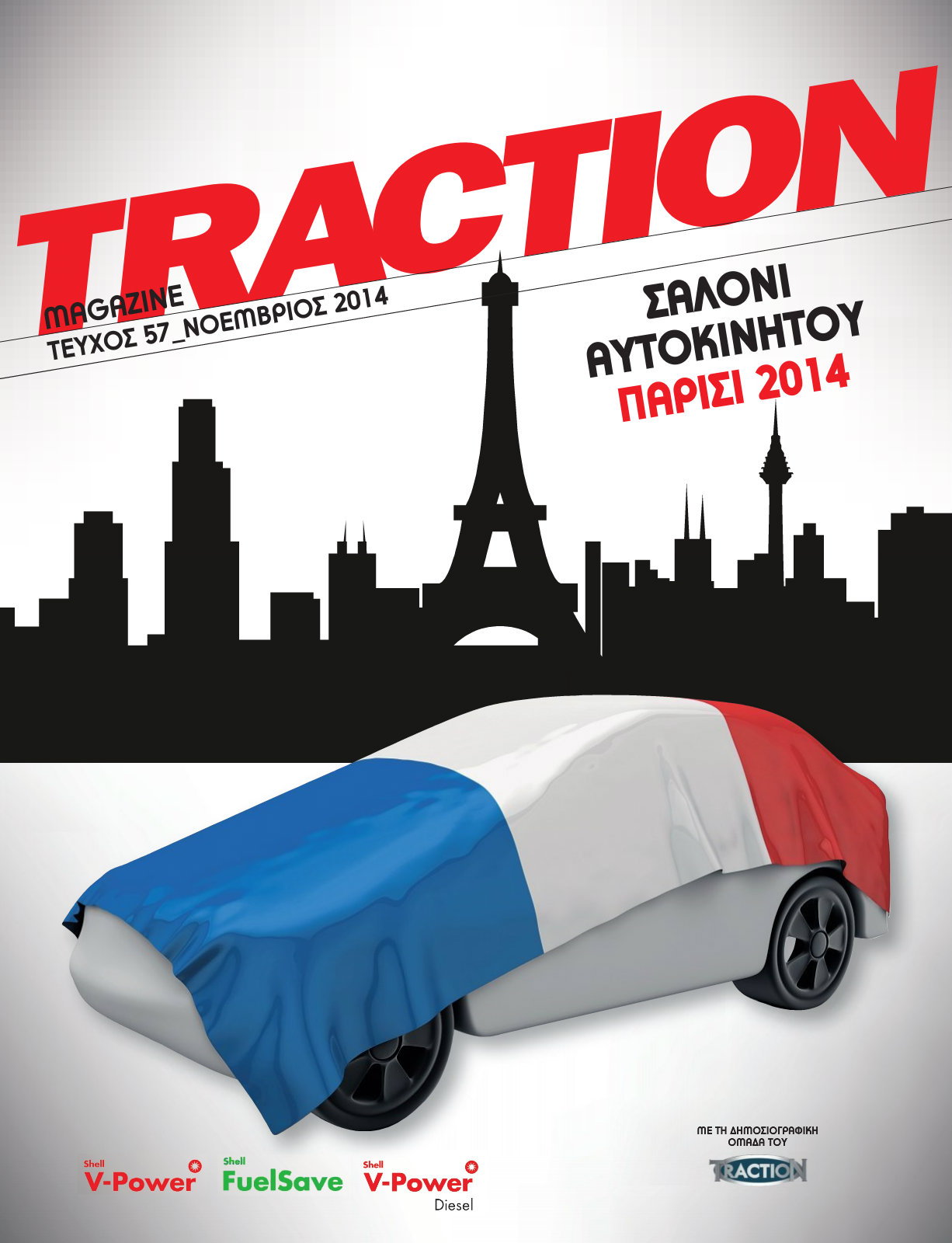 TRACTION 057 | TractioN