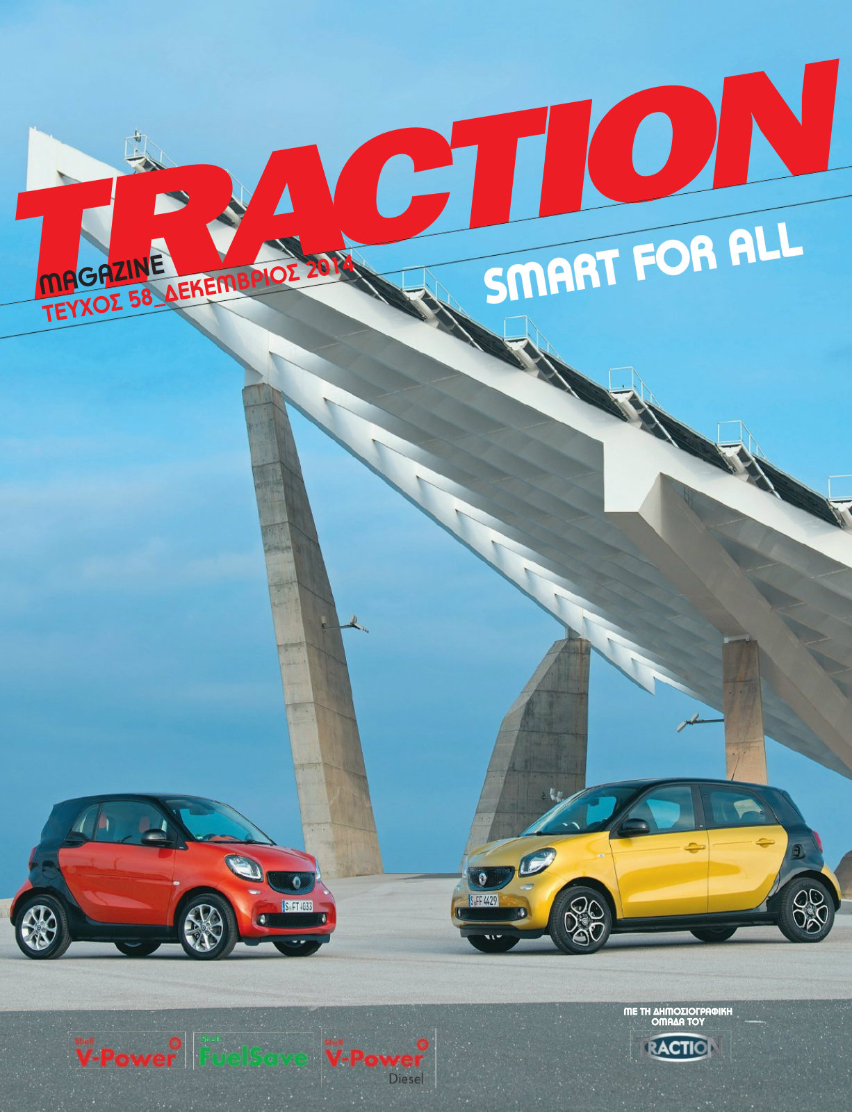 TRACTION 058 | TractioN