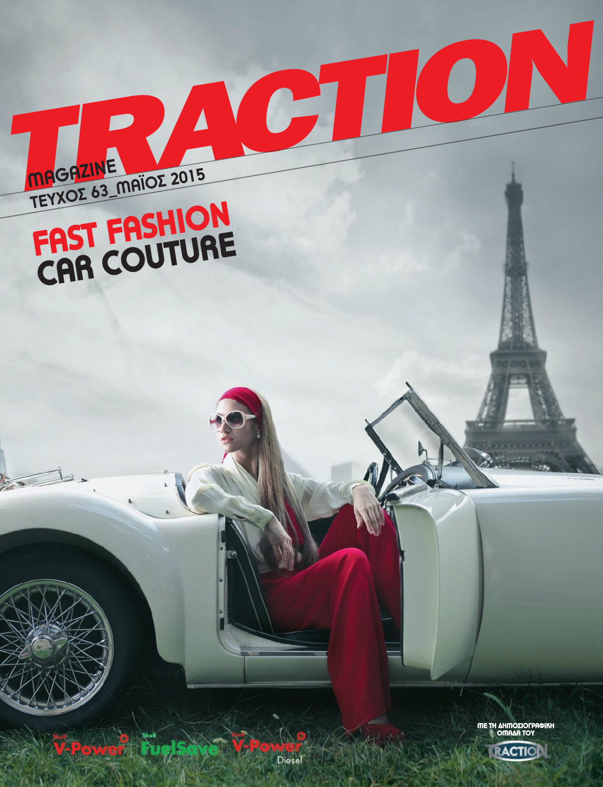 TRACTION 063 | TractioN