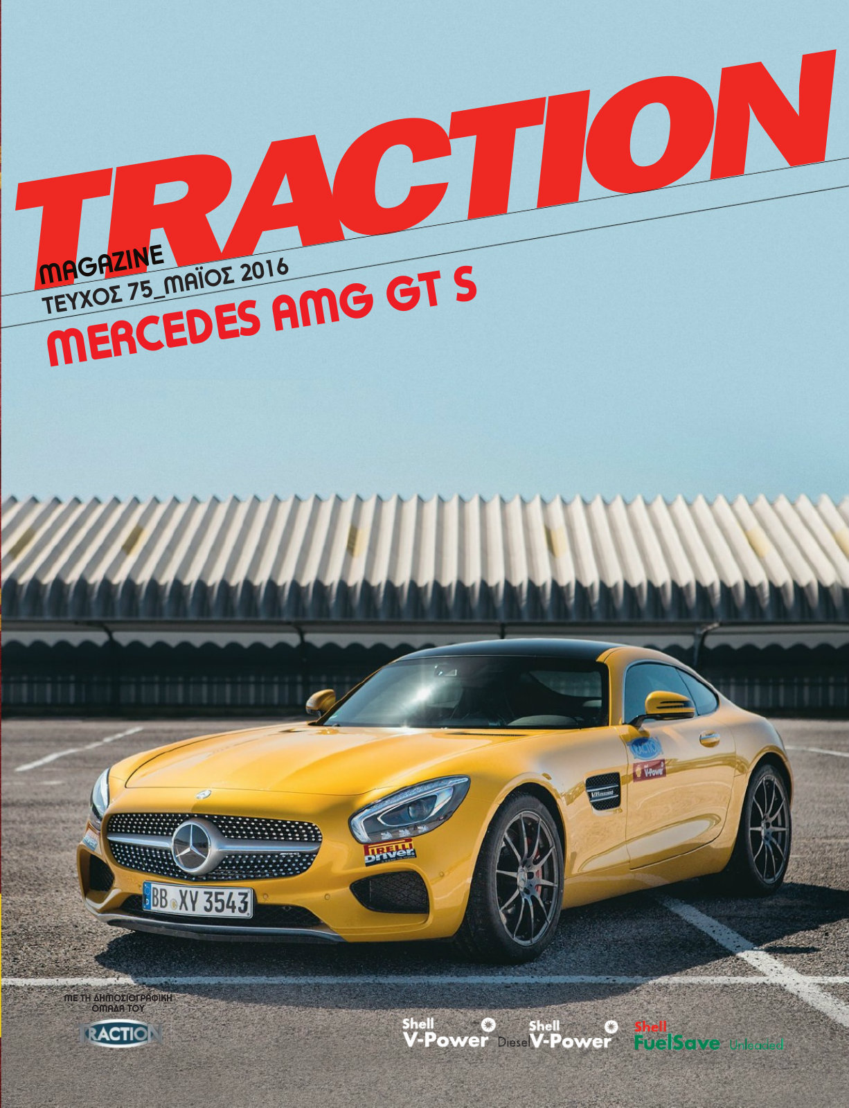 TRACTION 075 | TractioN