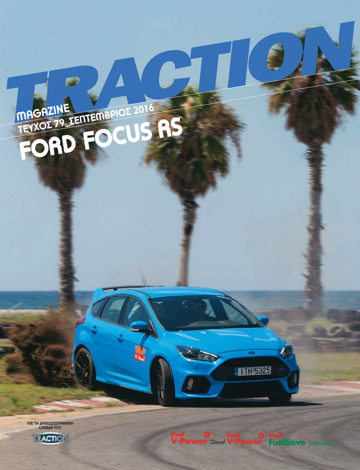TRACTION 079 | TractioN