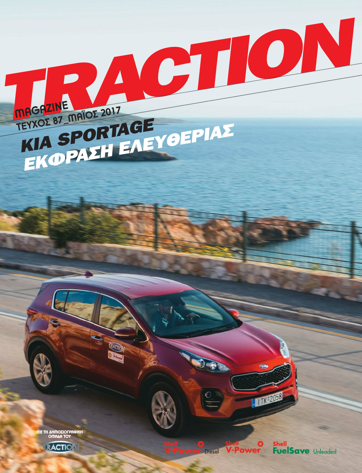 TRACTION 087 | TractioN