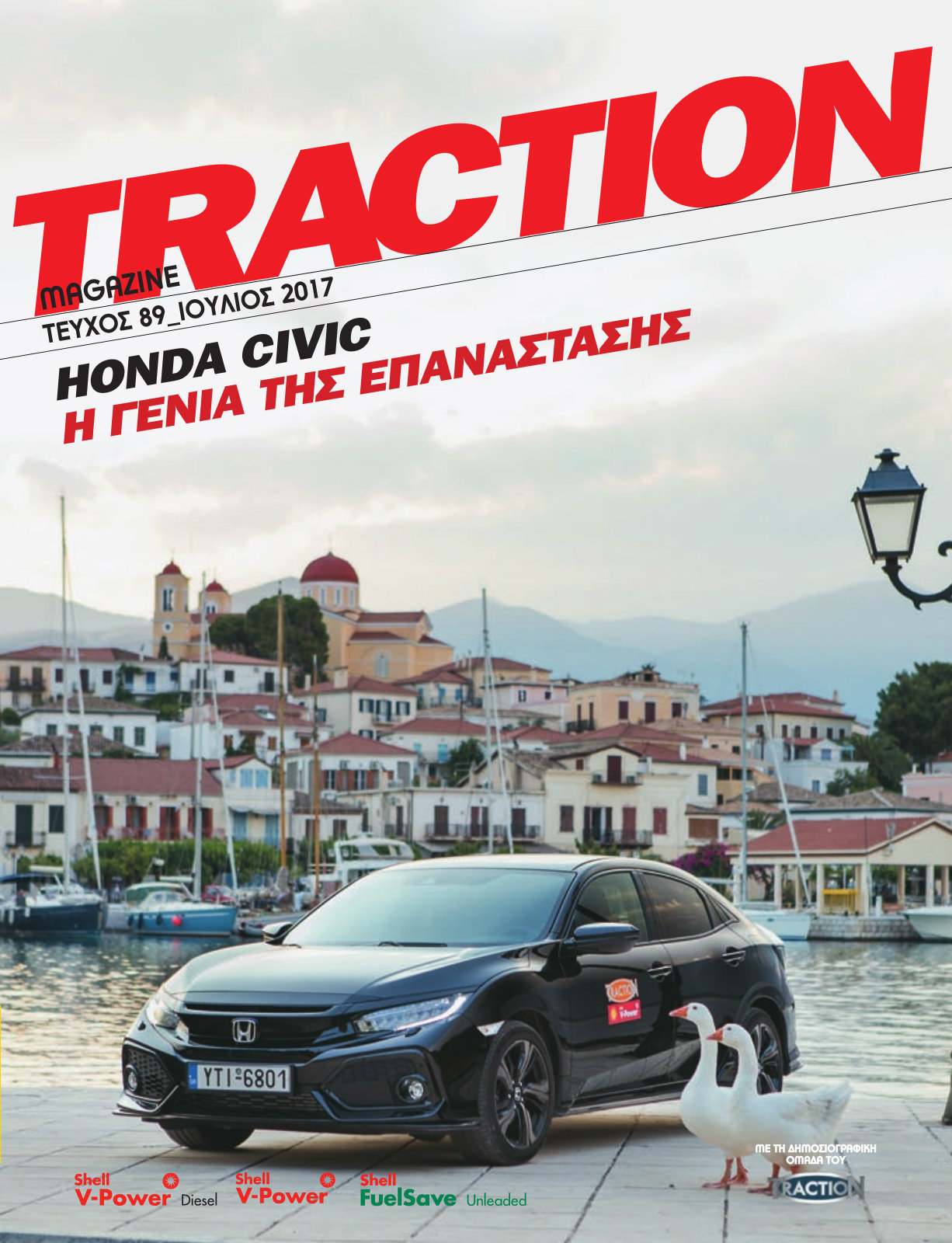 TRACTION 089 | TractioN