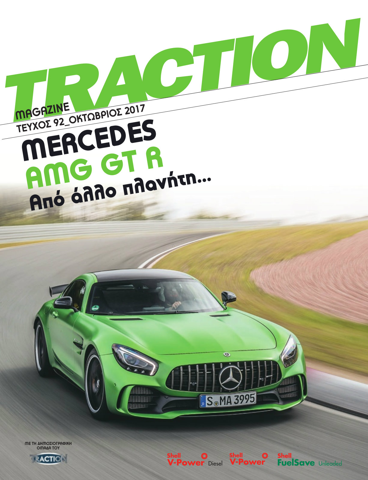 TRACTION 092 | TractioN