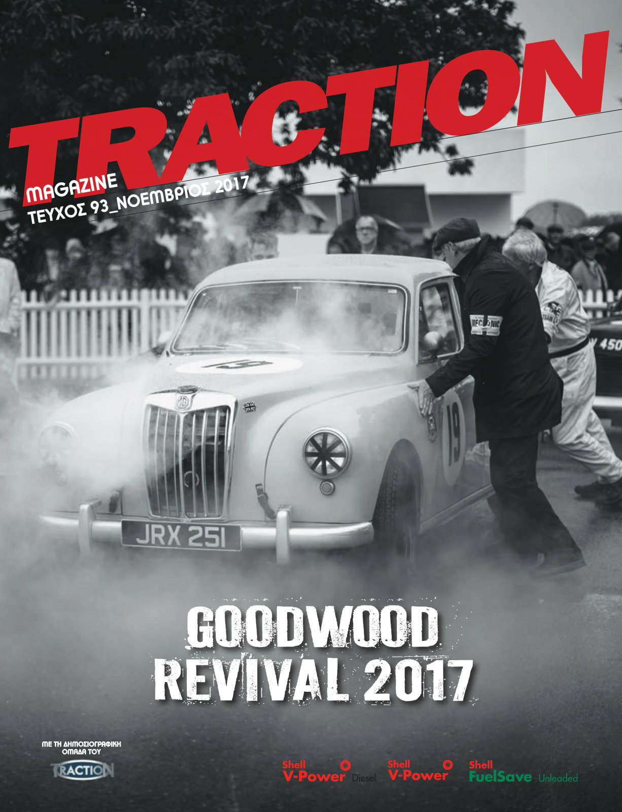 TRACTION 093 | TractioN