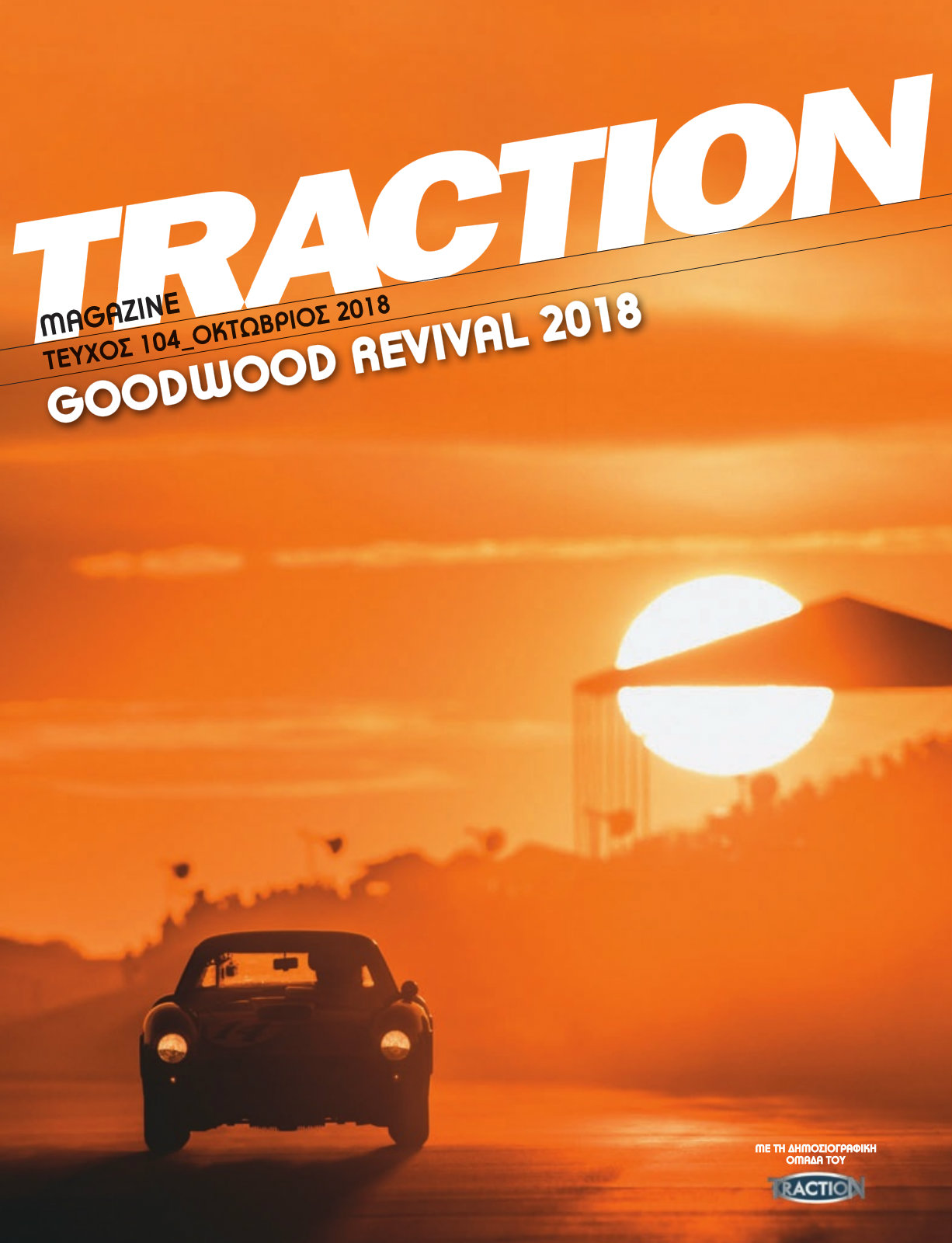 TRACTION 104 | TractioN