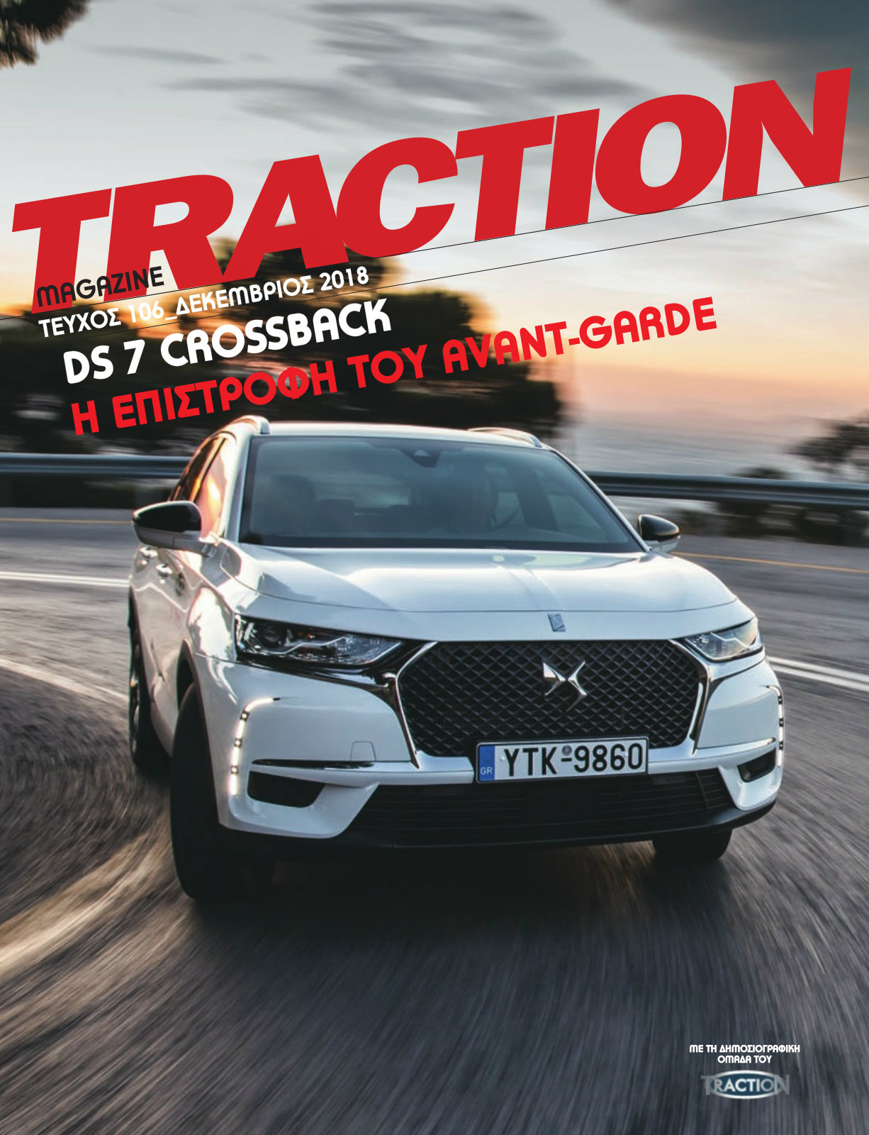 TRACTION 106 | TractioN