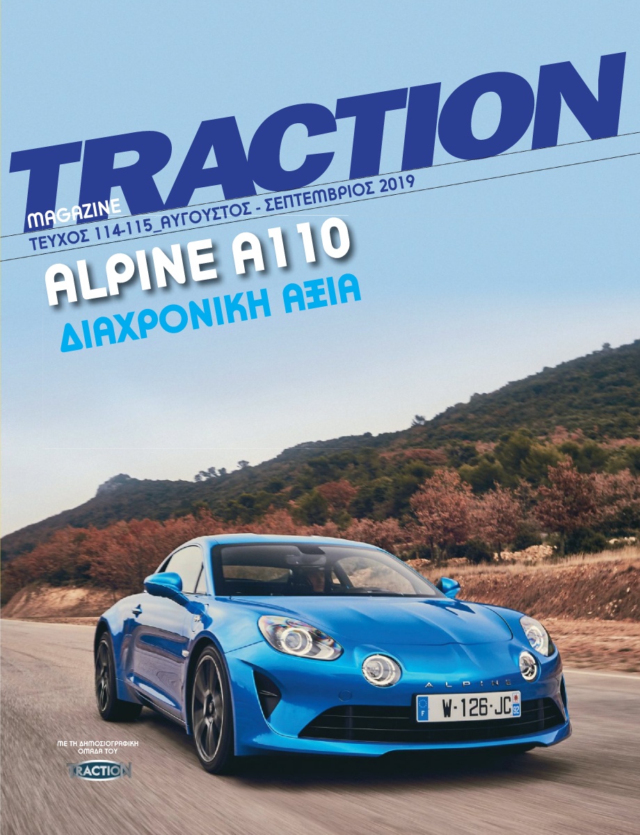 TRACTION 114-115 | TractioN
