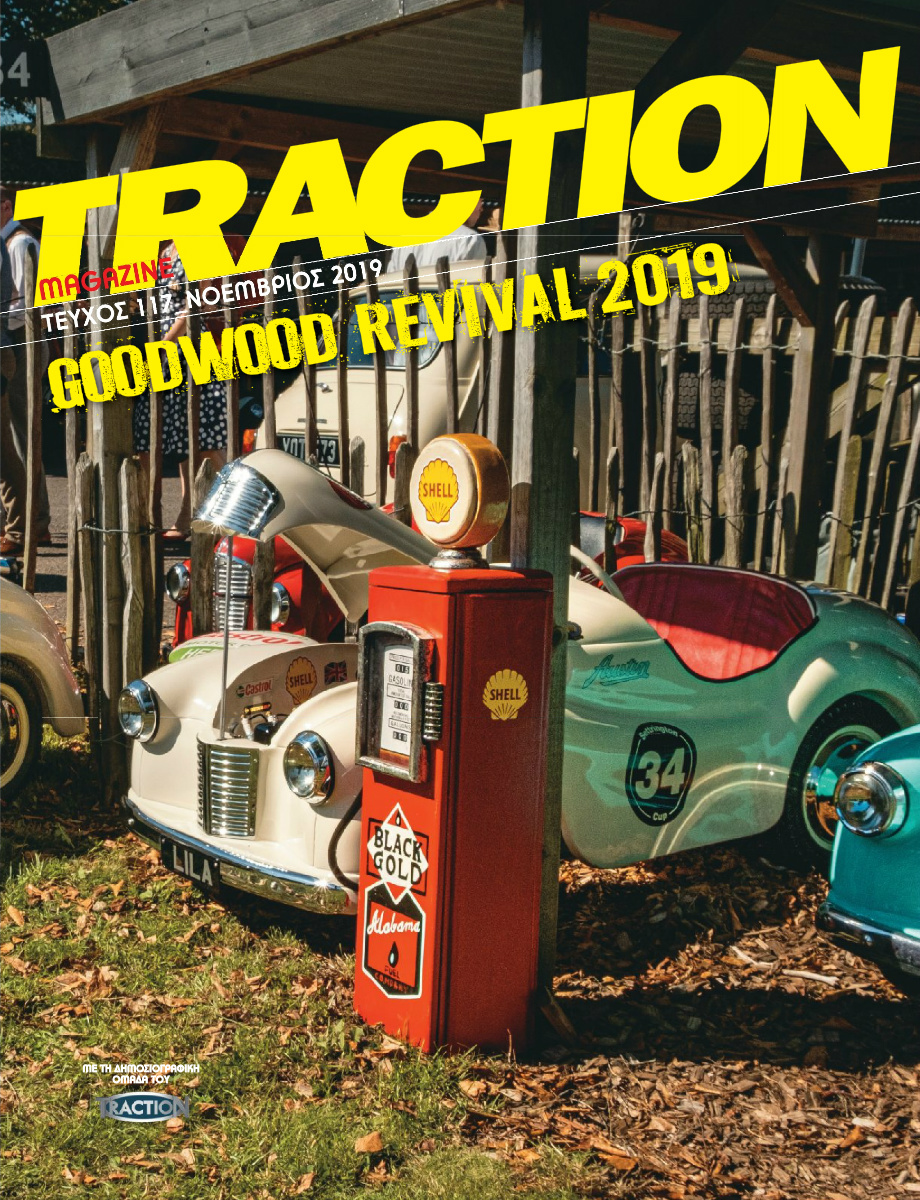 TRACTION 117 | TractioN