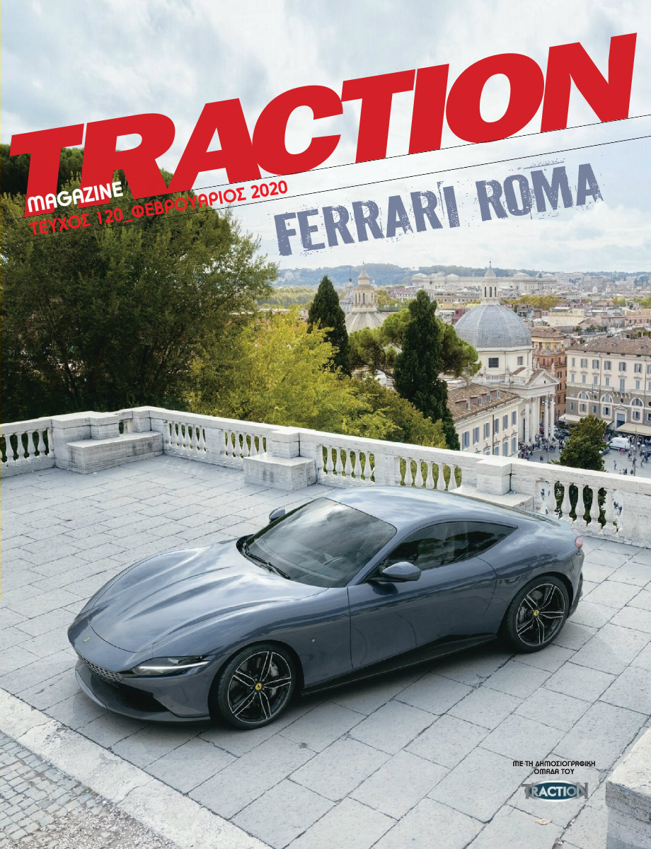 TRACTION 120 | TractioN